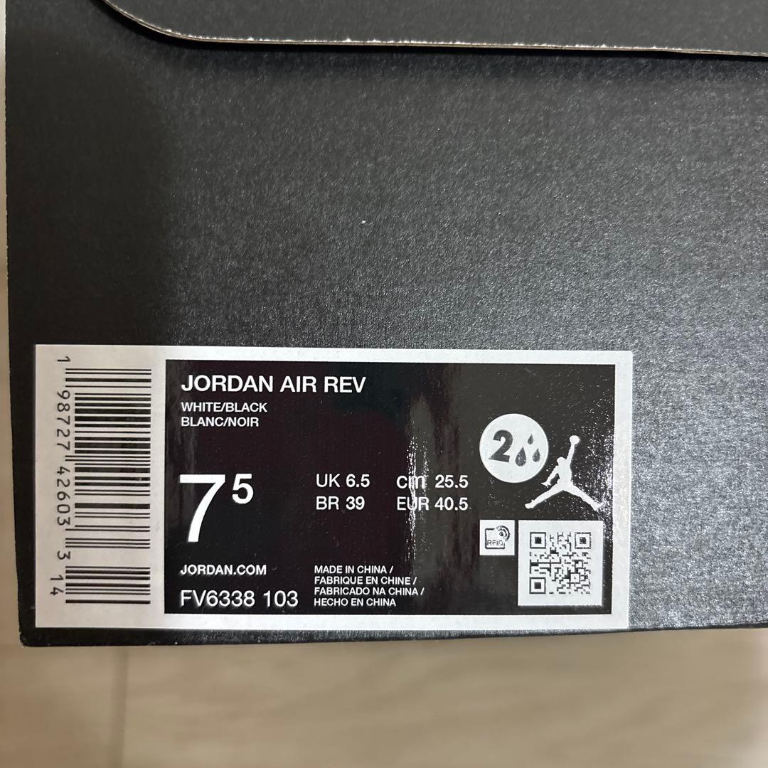 Jordan エアレブゴルフシューズ ホワイト/ブラック　スパイク25.5cm