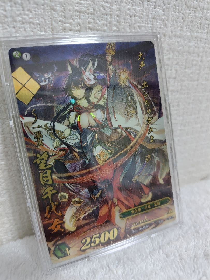 戦国大戦tcg　傾奇　望月千代女