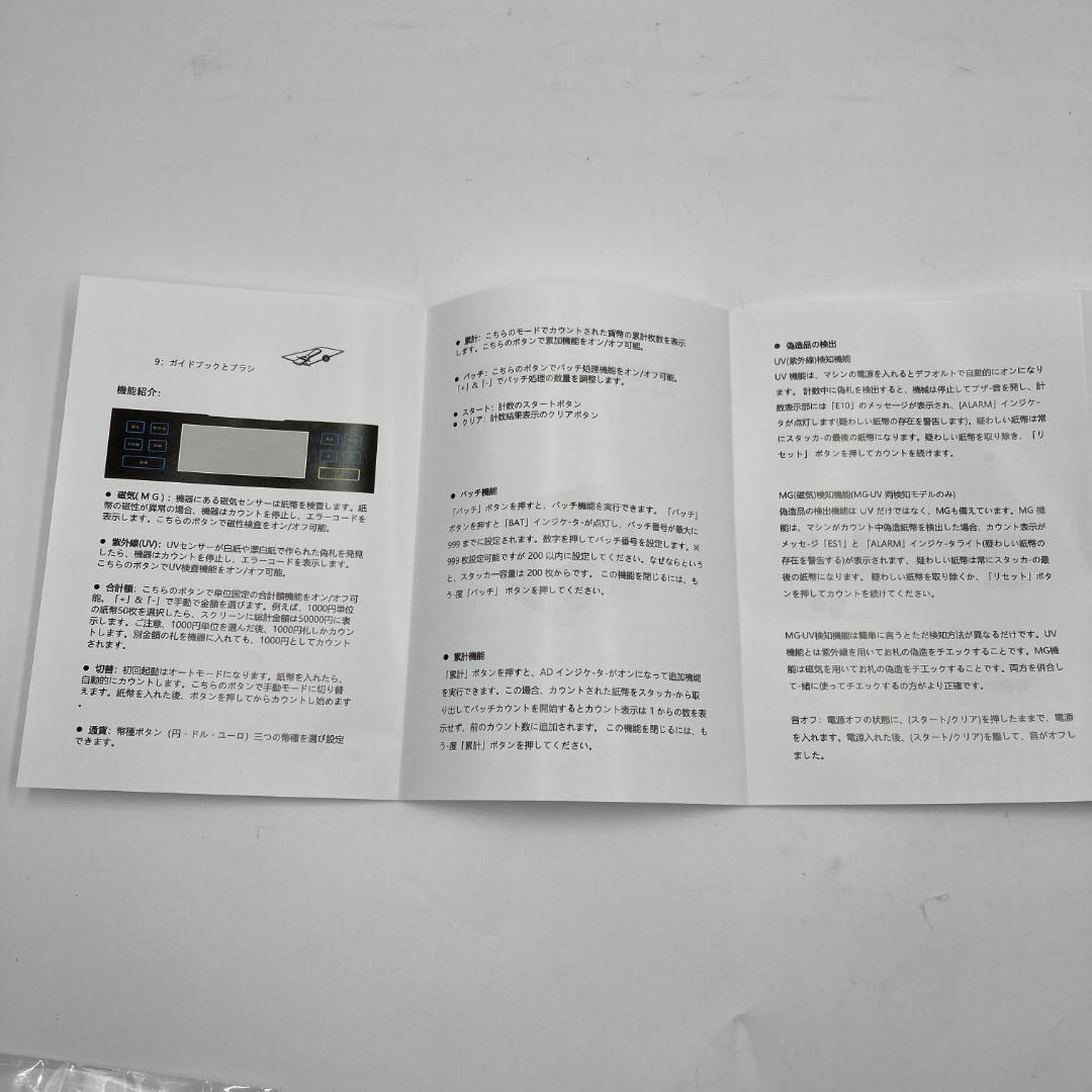 紙幣カウンター　 紙幣計数機　最新LCDスクリーン/Y32036-F2