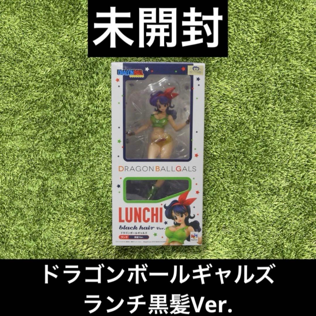 ◎ ドラゴンボールギャルズ ランチ黒髪Ver.