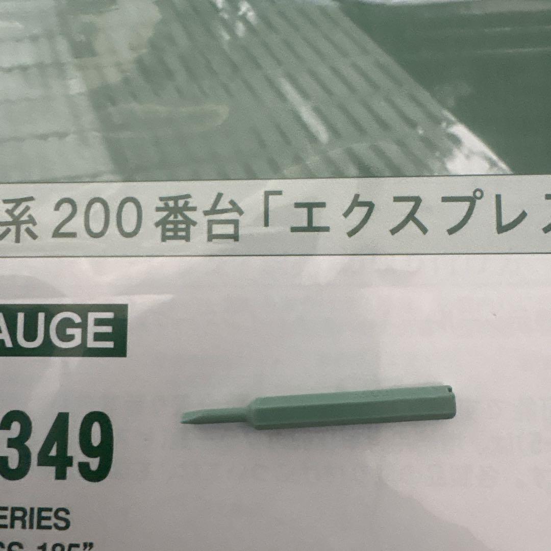 【新同】KATO10-349 185系200番台エクスプレス185 7両セット②