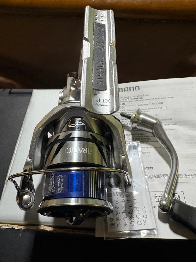 SHIMANO 23ストラディック ２５００shg