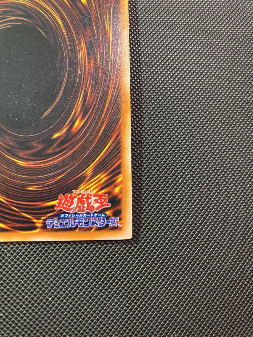 ⭐︎週末特価⭐︎【極美品級】遊戯王 トビペンギン 初期ウルシク