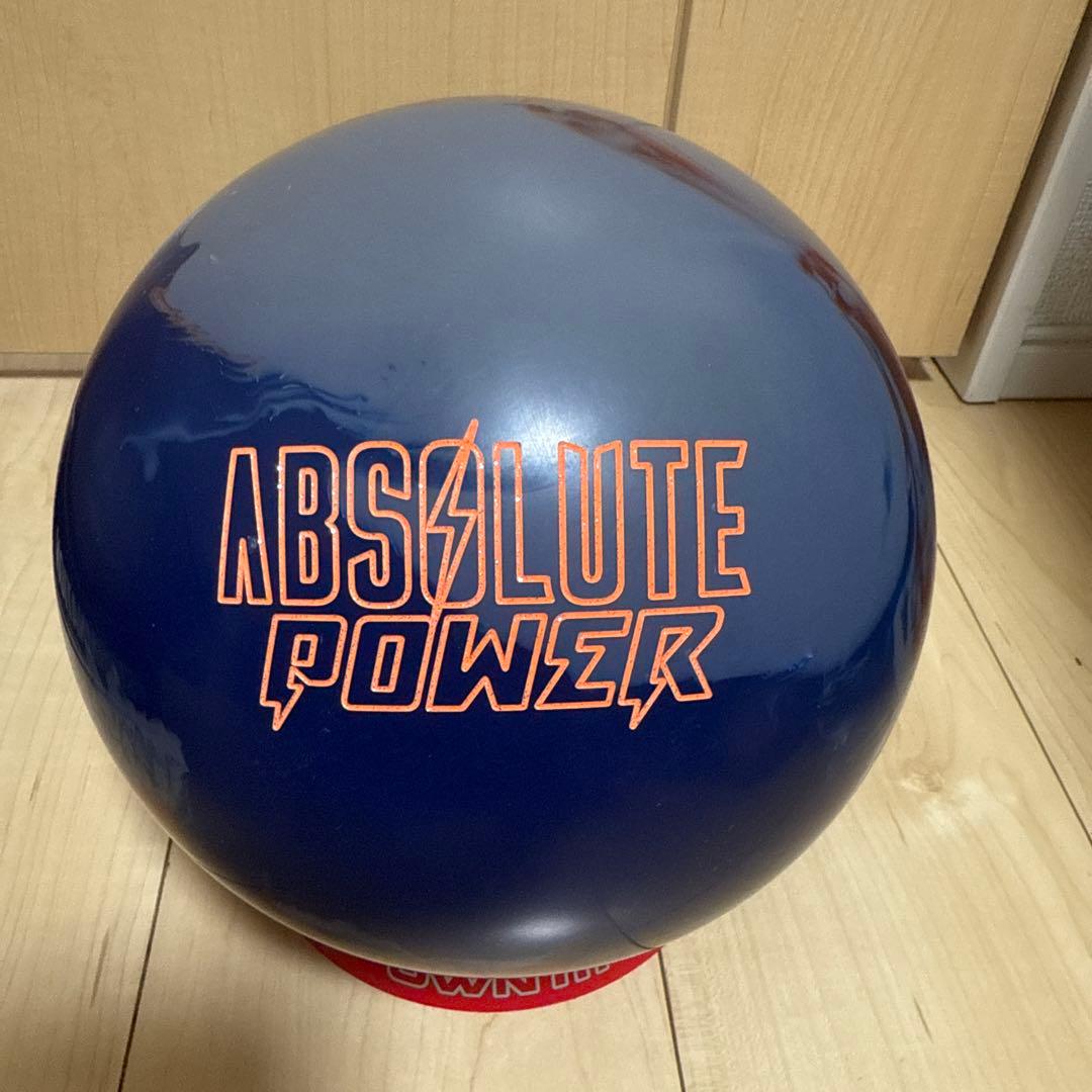 【新品未使用】ABSOLUTE POWER アブソリュートパワー 15ポンド