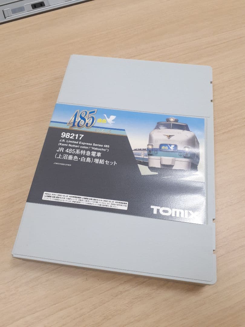 TOMIX 485系 4両セット 98217　特急電車上沼垂色・白鳥　増結セット