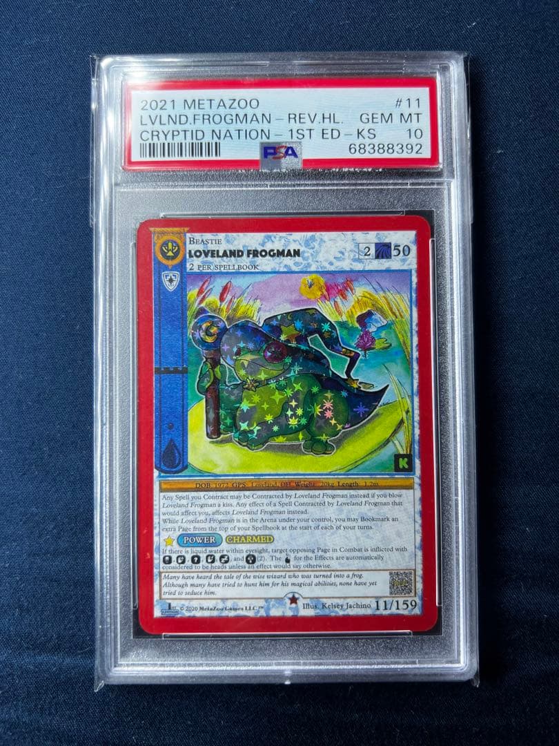 Loveland Frogman holo キックスターター PSA10