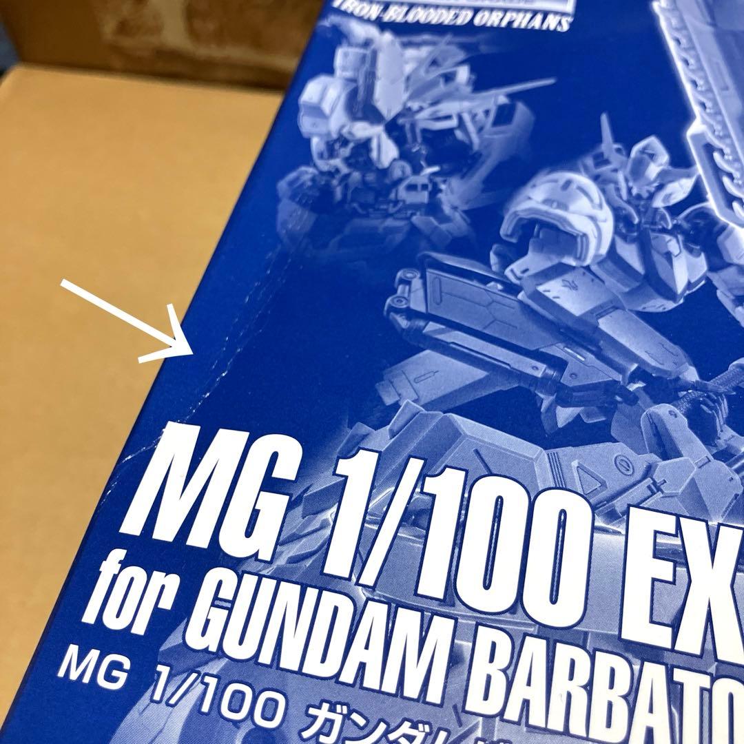 MG 1/100 GUNDAM BARBATOS 拡張パーツセット☆新品未開封