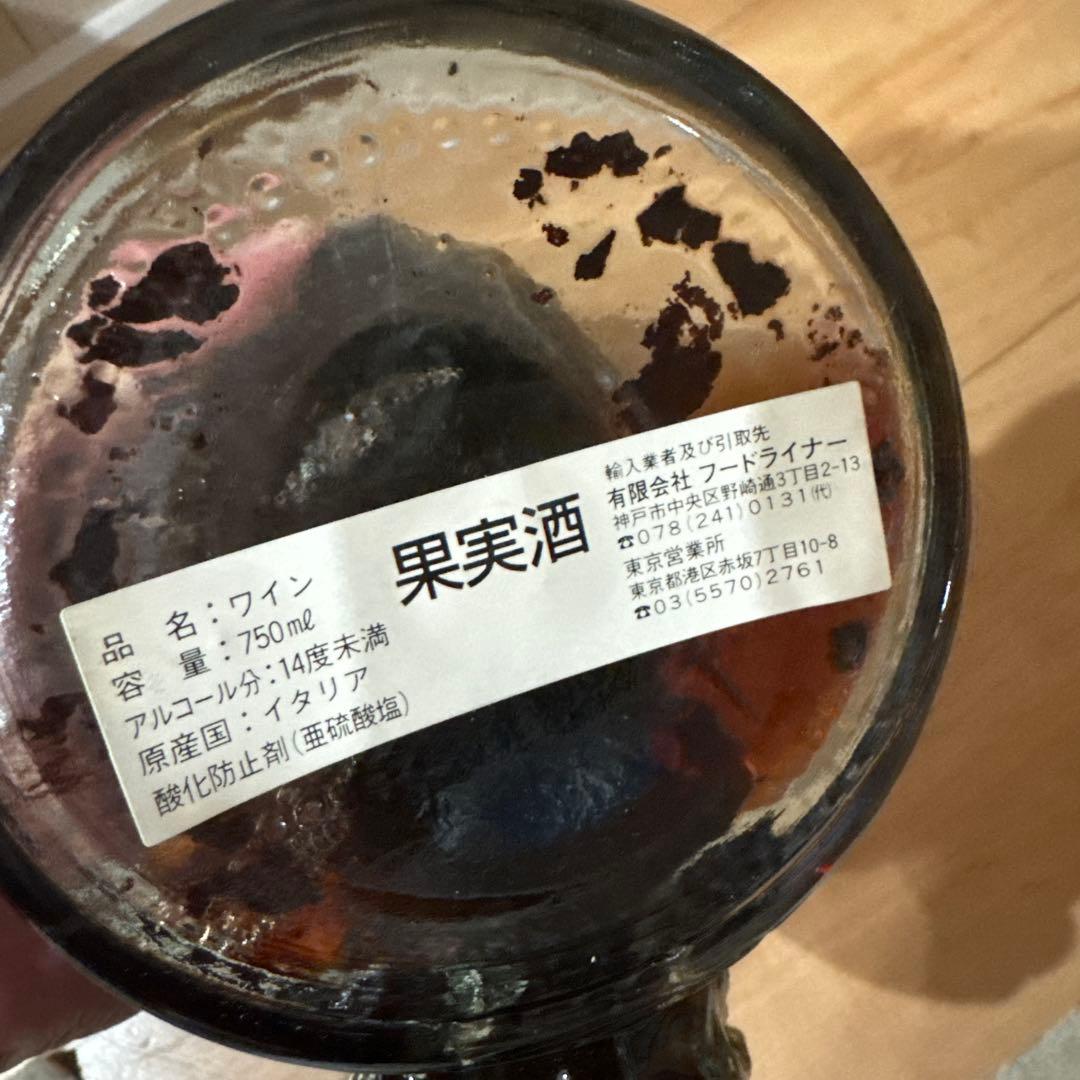 鶏型　果実酒　ワイン