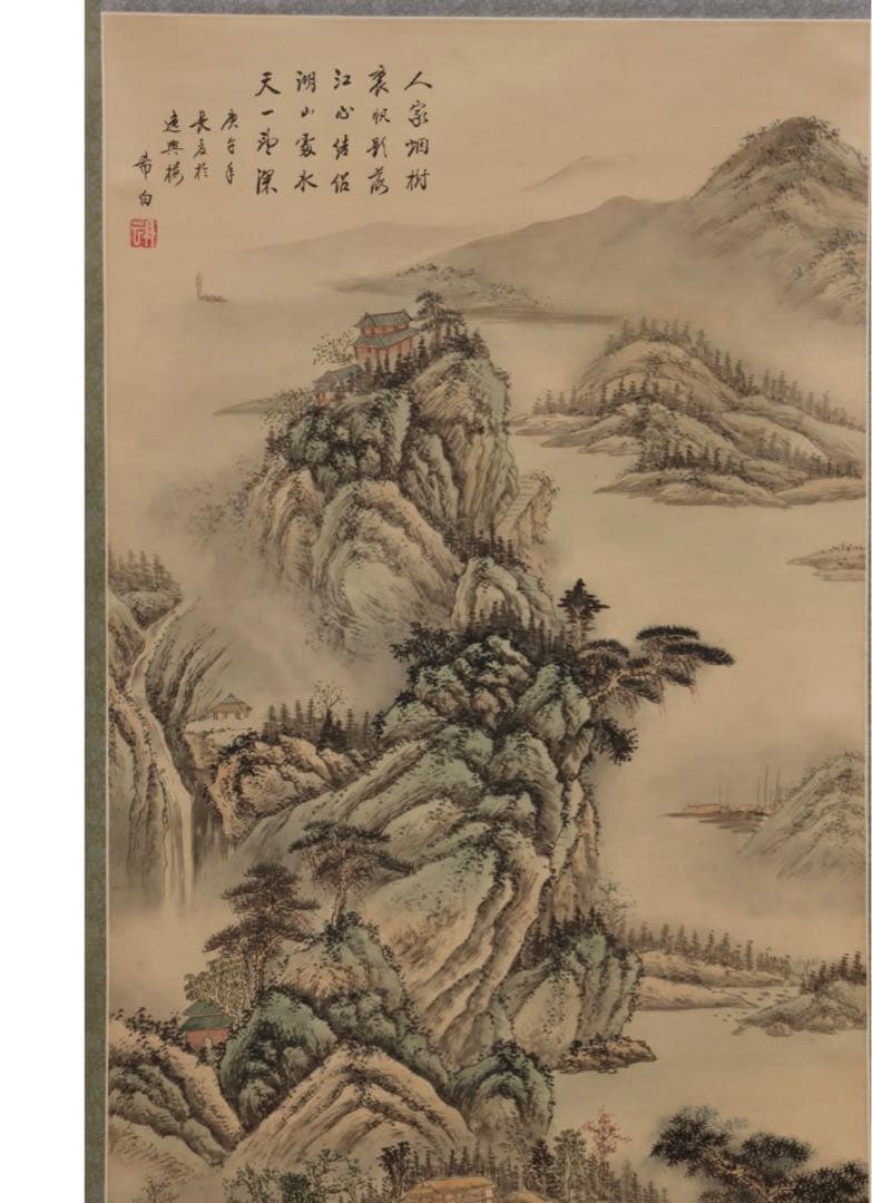 中国民国時代画家　希白 掛軸(絹本) 墨彩 「常熟山水」肉筆
