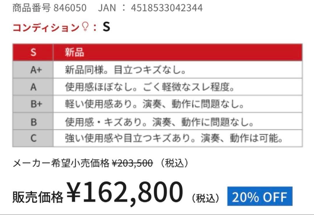 SCHECTER TOMOHIRO FACT シェクター　ベース