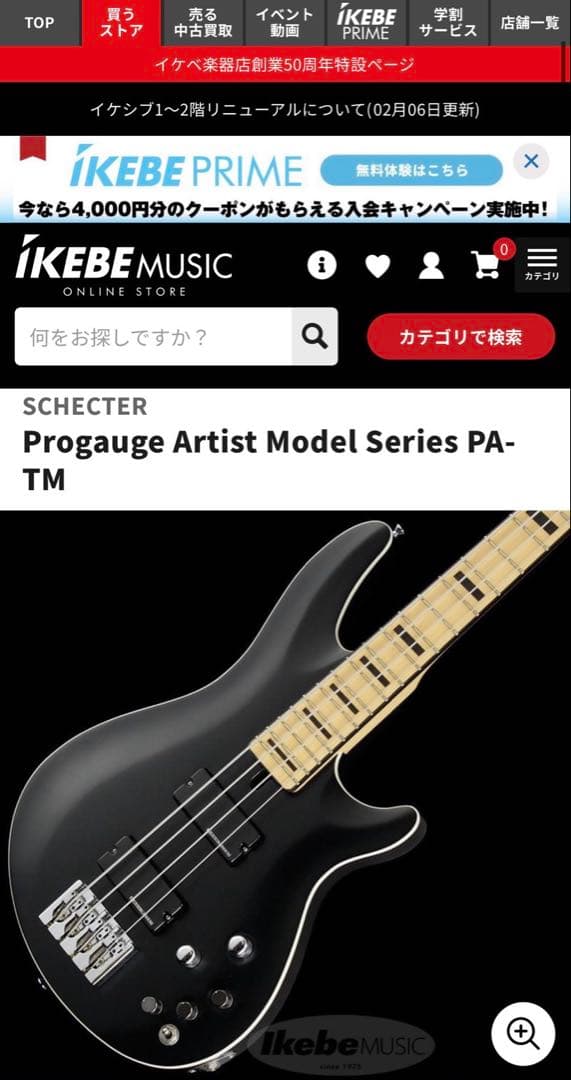 SCHECTER TOMOHIRO FACT シェクター　ベース