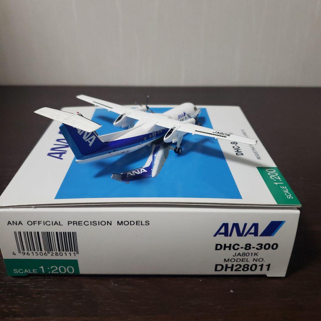1/200 ANA DHC-8-300ダイカスト製品
