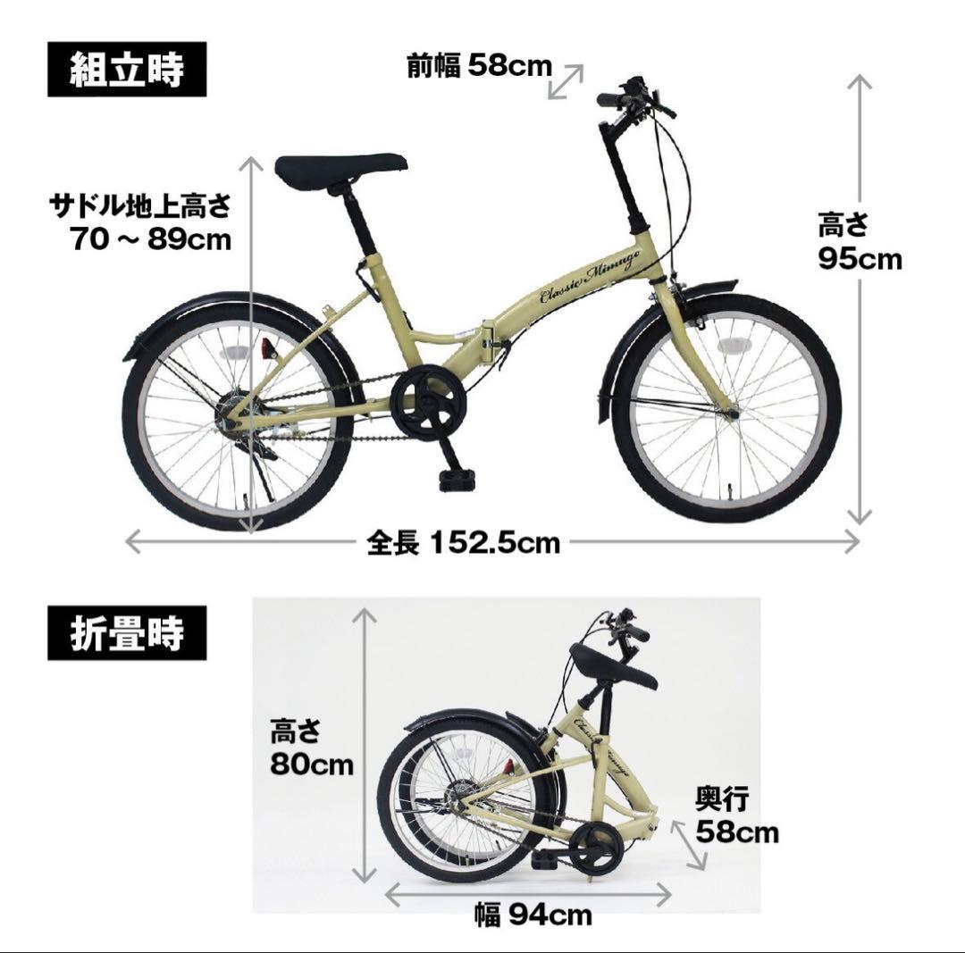Classic Mimugo FDB20K 折りたたみ自転車 サンドベージュ