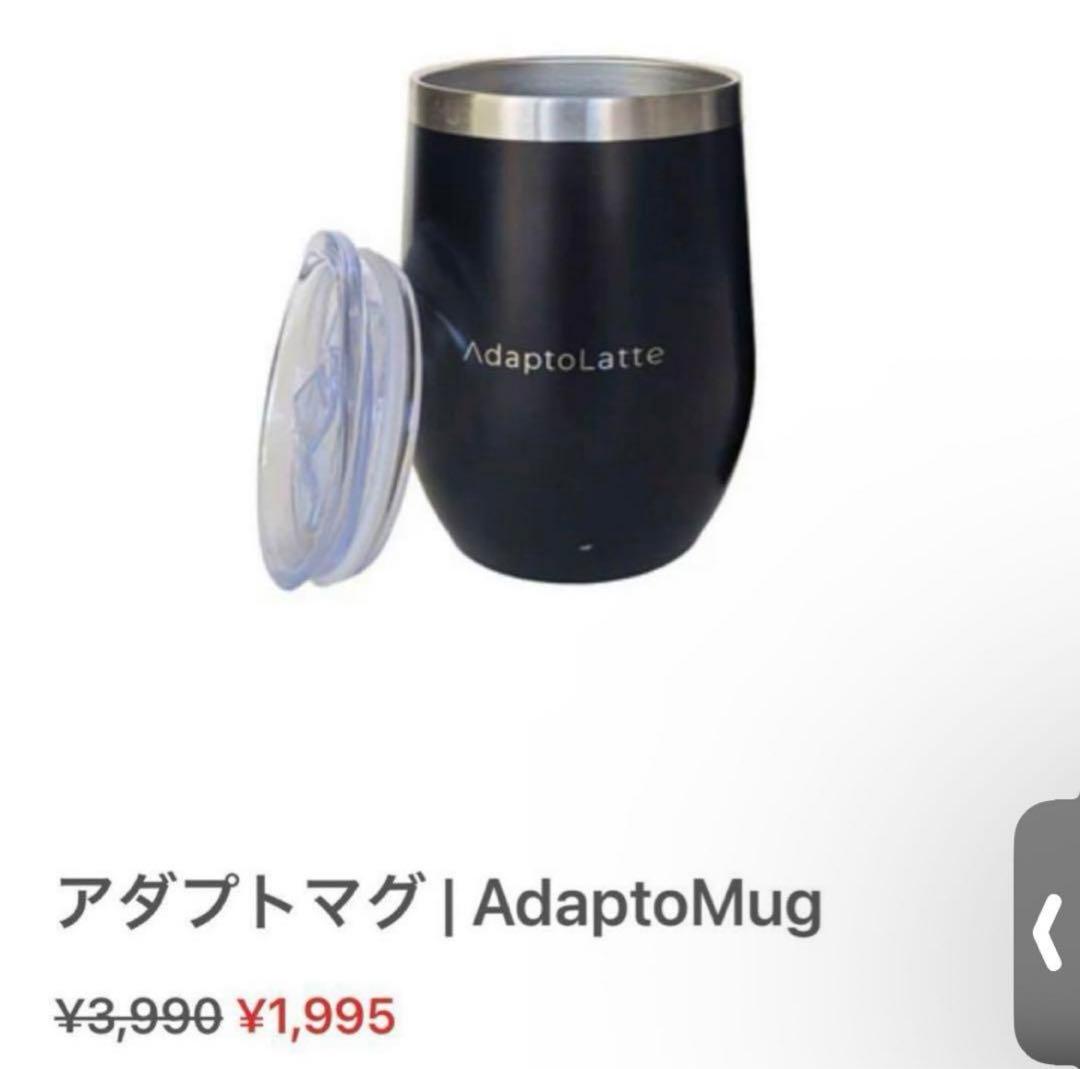 アダプトラテスターターキット（アダプトラテ★ホイップ★マグカップ)小袋6袋