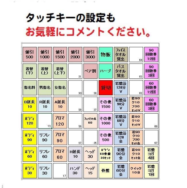 CASIO SR-C550-4S ホワイト レジスター25424