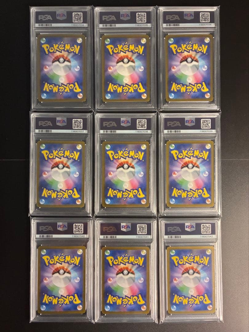 PSA10 9連番 ポケモンカード Classic 御三家
