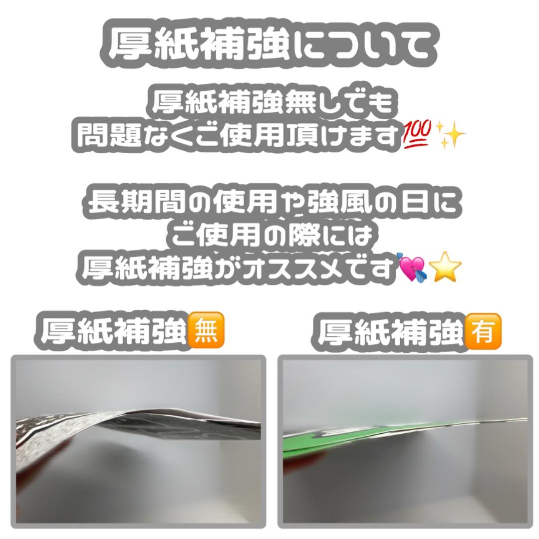 連結文字パネル 連結うちわ文字 文字うちわ ネームボード ファンサ 団扇文字