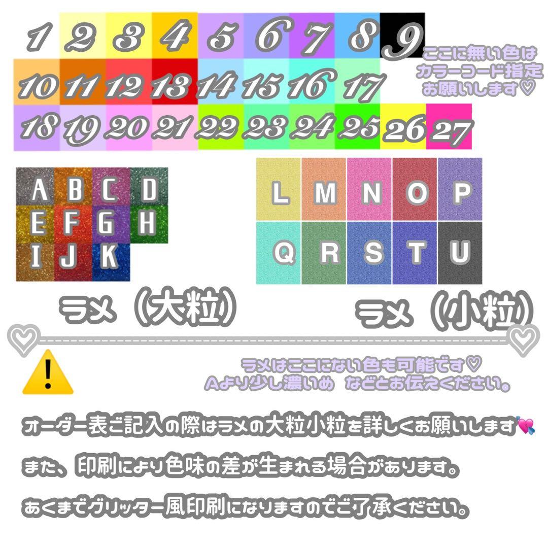 連結文字パネル 連結うちわ文字 文字うちわ ネームボード ファンサ 団扇文字