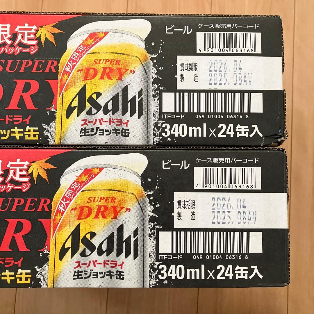 アサヒ　スーパードライ生ジョッキ缶340ml24缶入２ケース　秋限定パッケージ