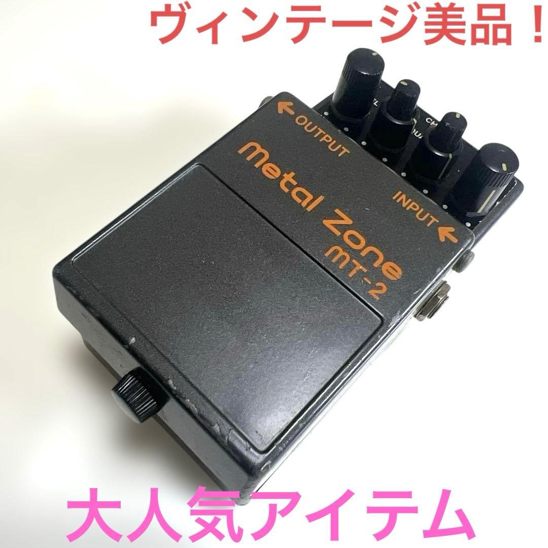 【大人気アイテム】 BOSS l Zone MT-2 エフェクター