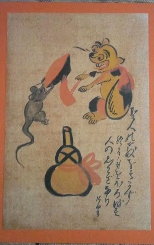 模写大津絵、酒呑猫