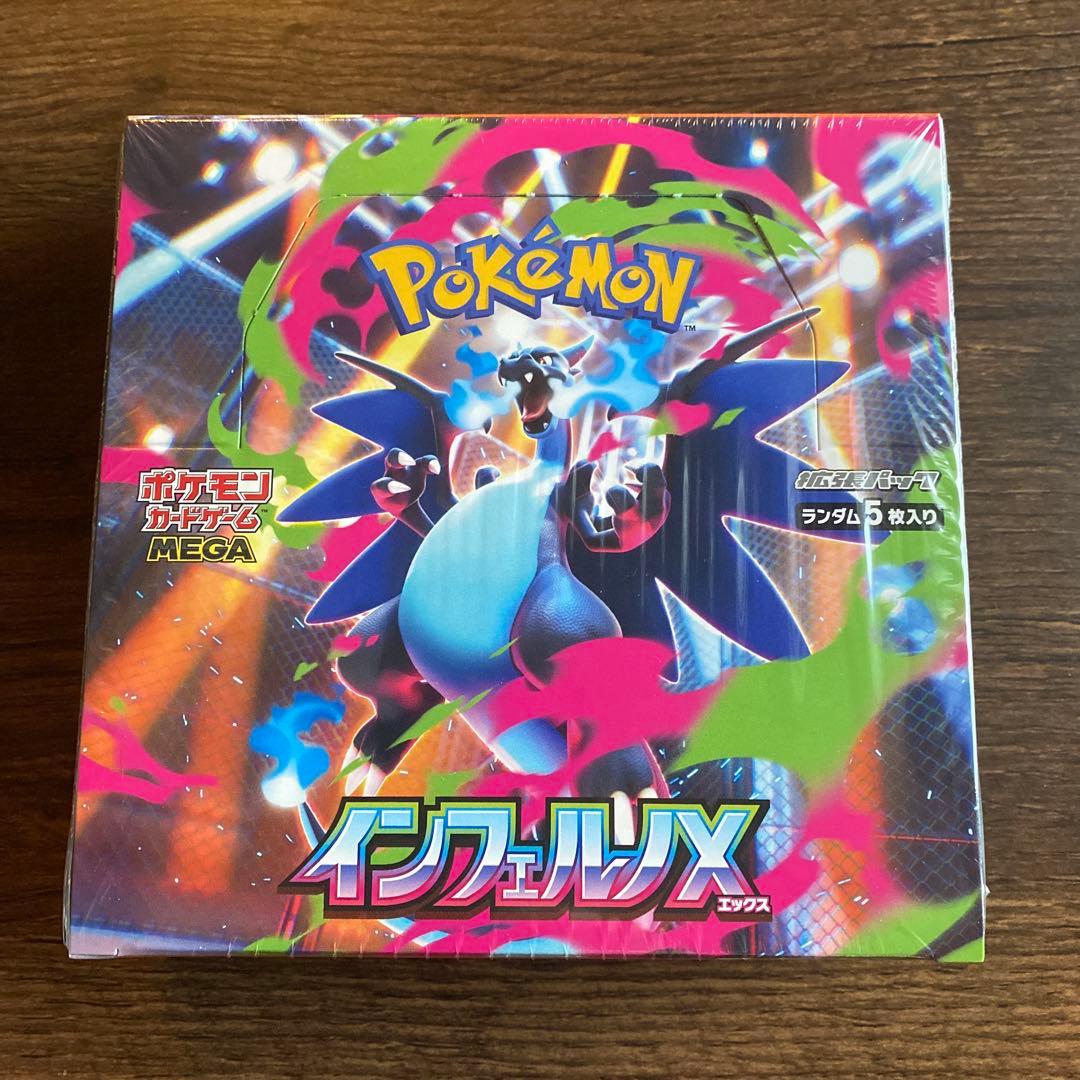 ポケモンカード　インフェルノX 1box、ムニキスゼロ2box
