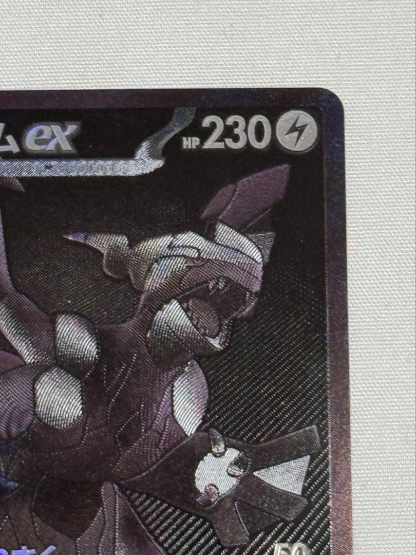 【傷あり特価】ゼクロムex bwr ポケモンカード