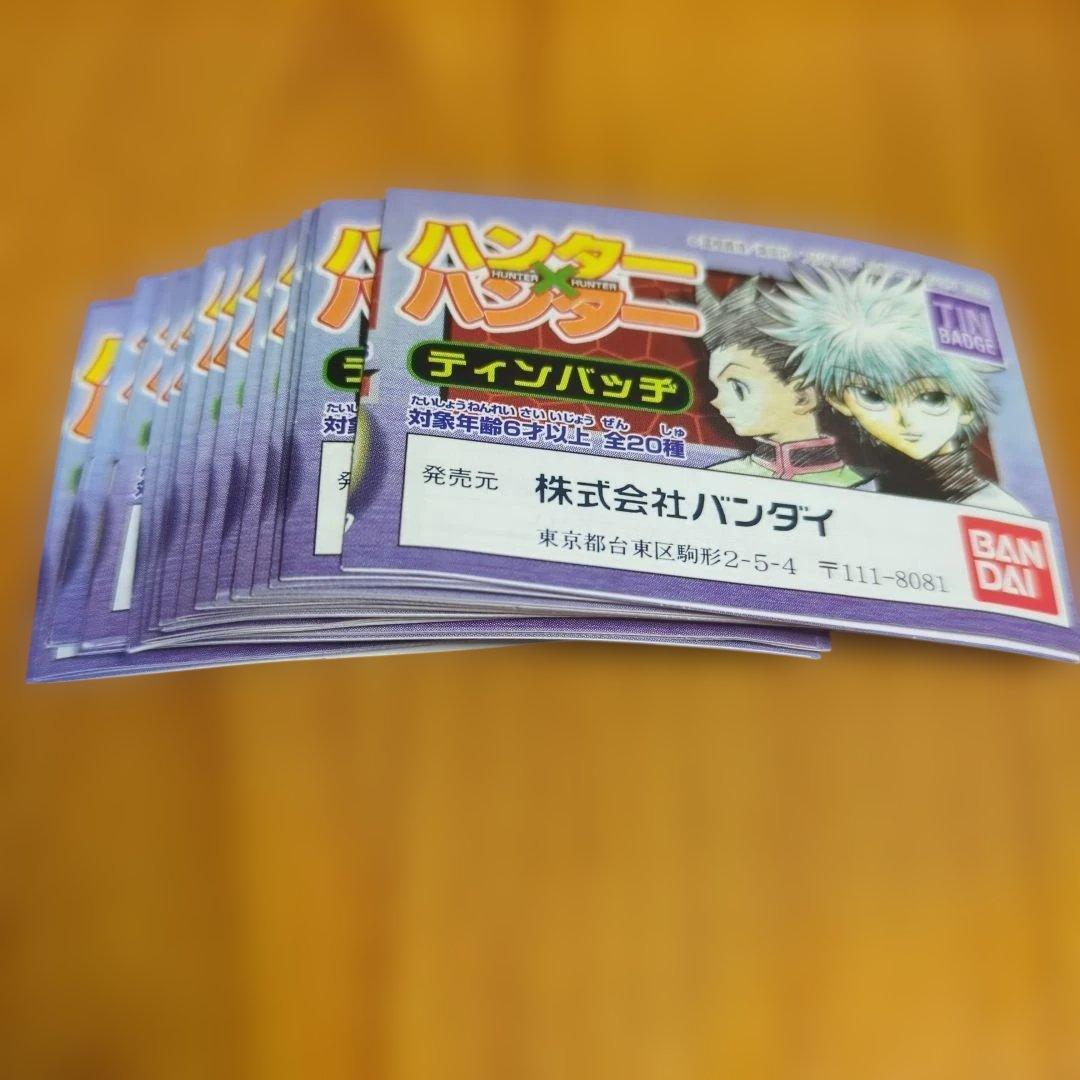 ハンター×ハンター ピンバッジ 初代　20個セット　新品未開封　2007年製造