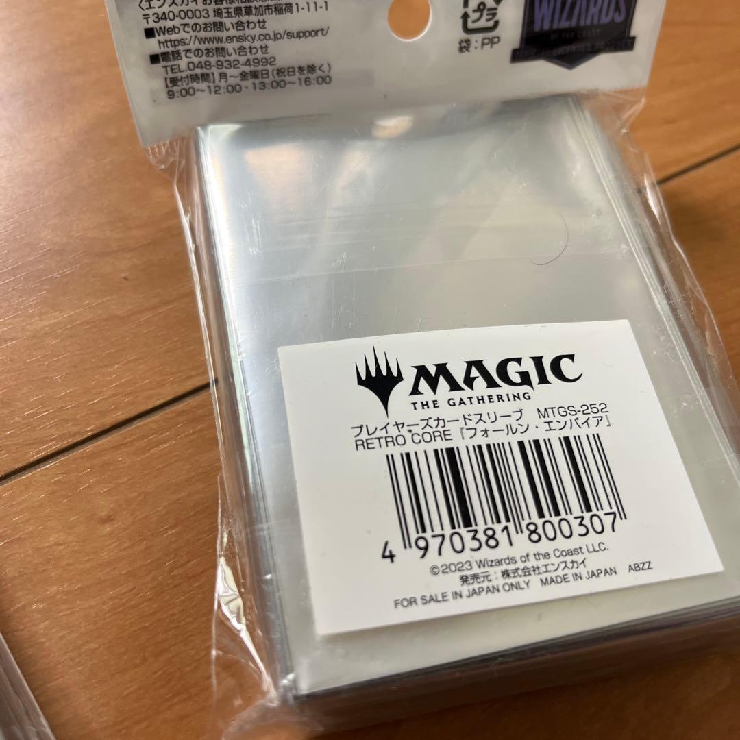 Magic: The Gathering スリーブ 7個セット