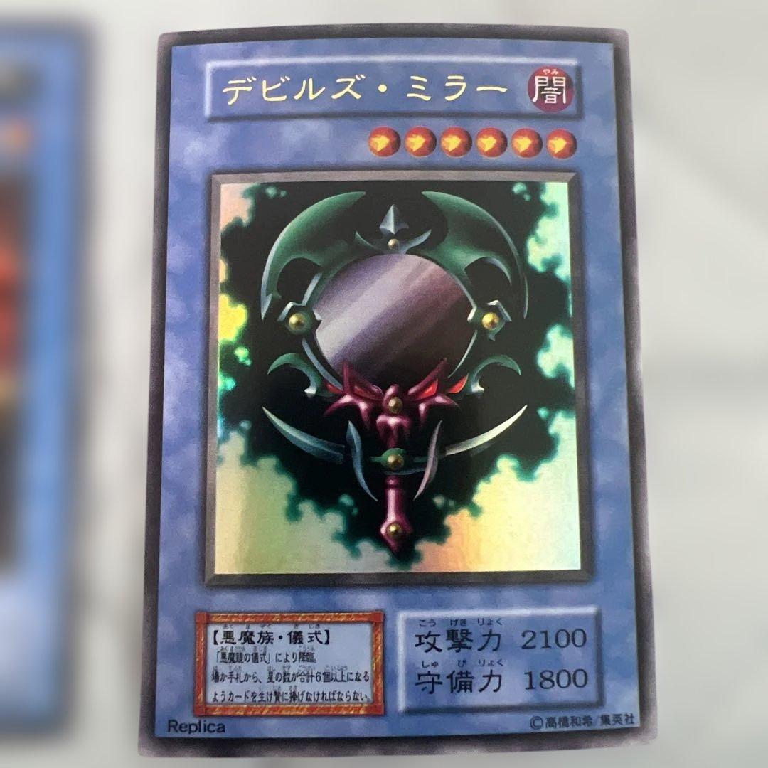 遊戯王　儀式モンスター初期ウルトラ一式