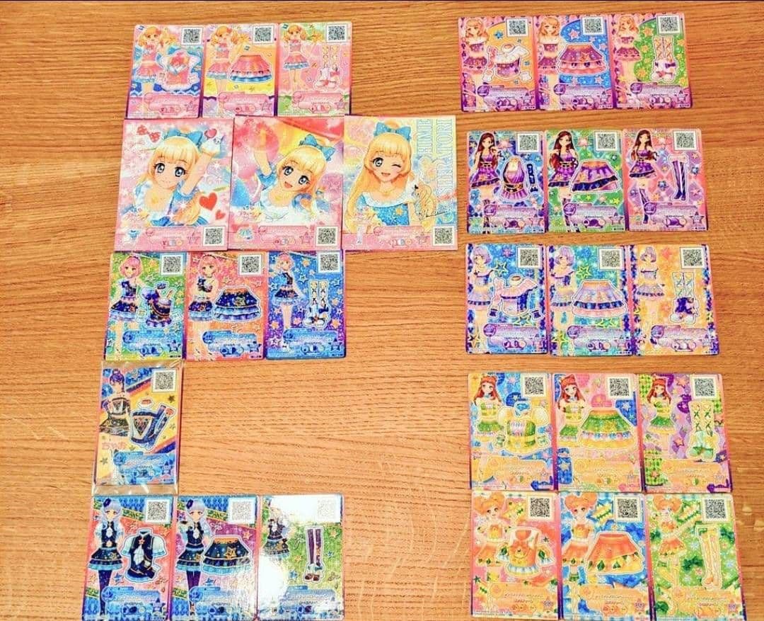 【最終値下げ】【希少】アイカツ　スターコーデシリーズコンプリートセット