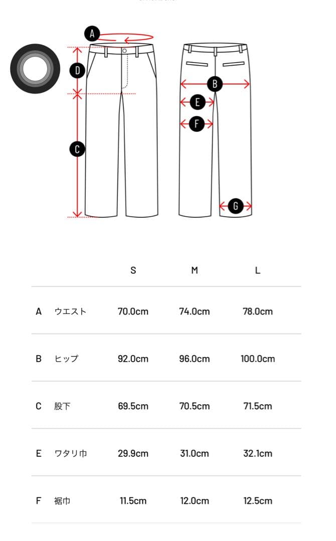 新品タグ付き⭐️2025FW⭐️セットアップ　パンツ⭐️ ブラック　M 完売品