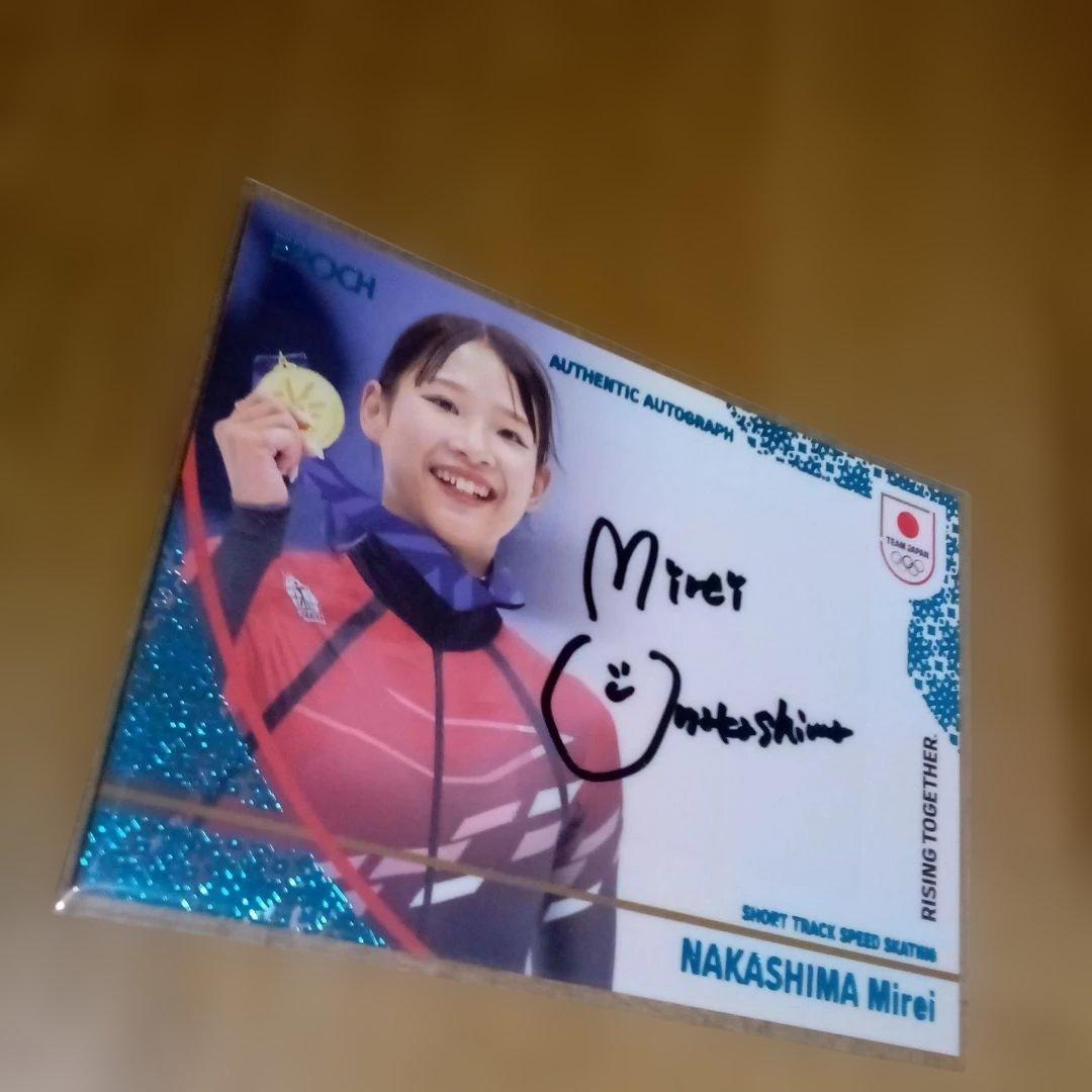 team japan winter athletes 中島未莉 25シリアル
