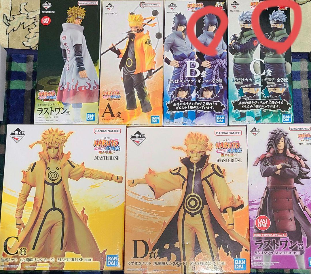 一番くじ NARUTO-ナルト- 疾風伝紡がれる火の意志、繋がる思い フィギュア