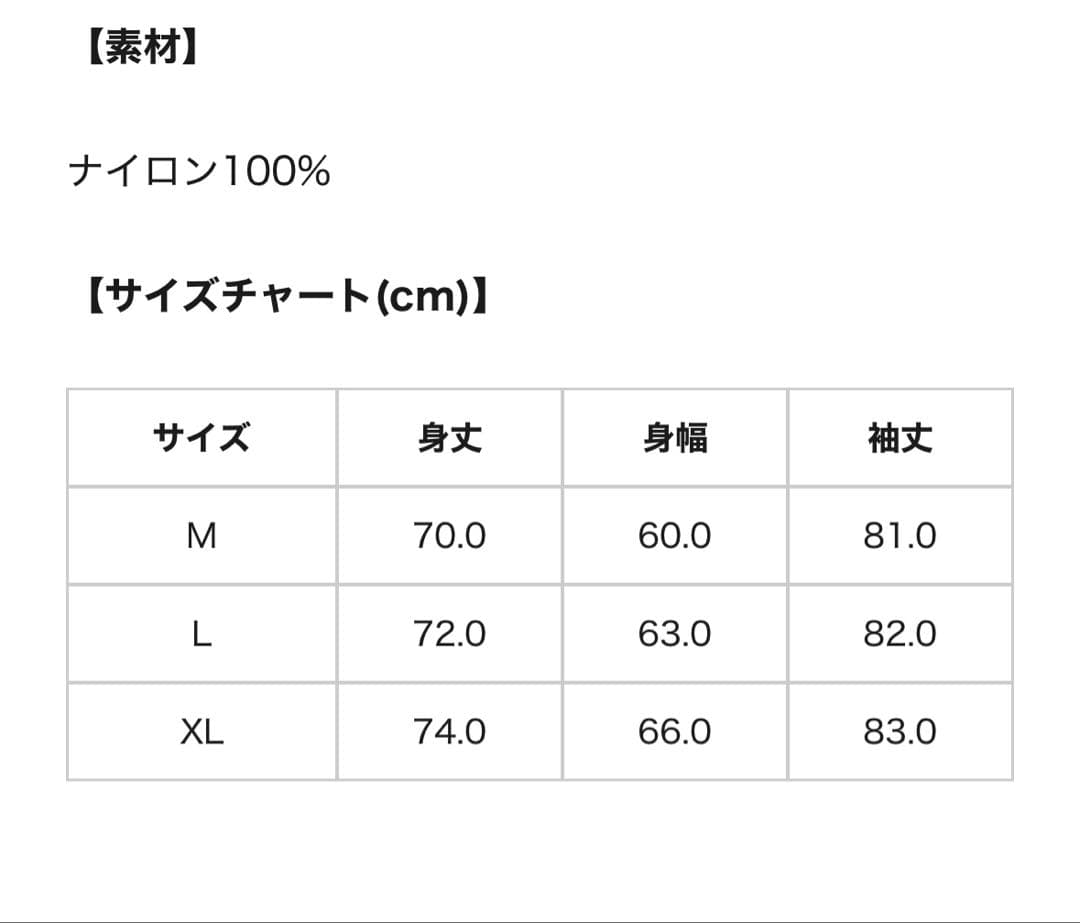 エレクトリック　ナイロンロゴプルオーバー　XL