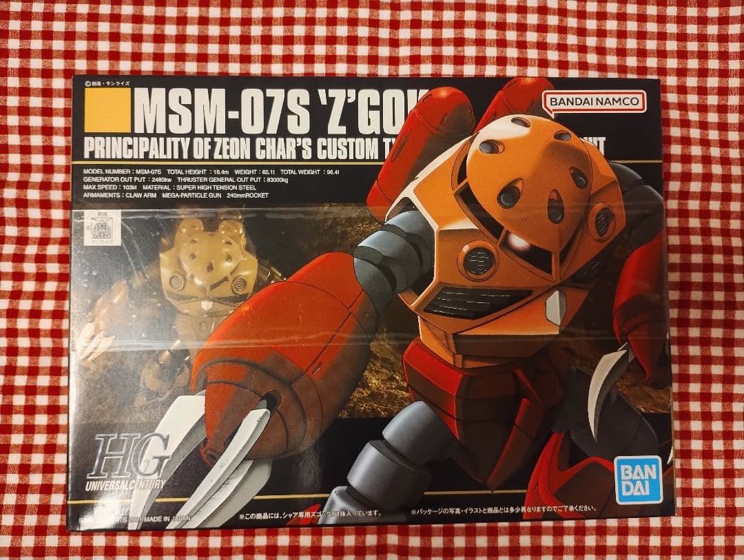 3点セット　ガンダム　ガンプラ　ズゴック　百式　エゥーゴ　MkⅡ