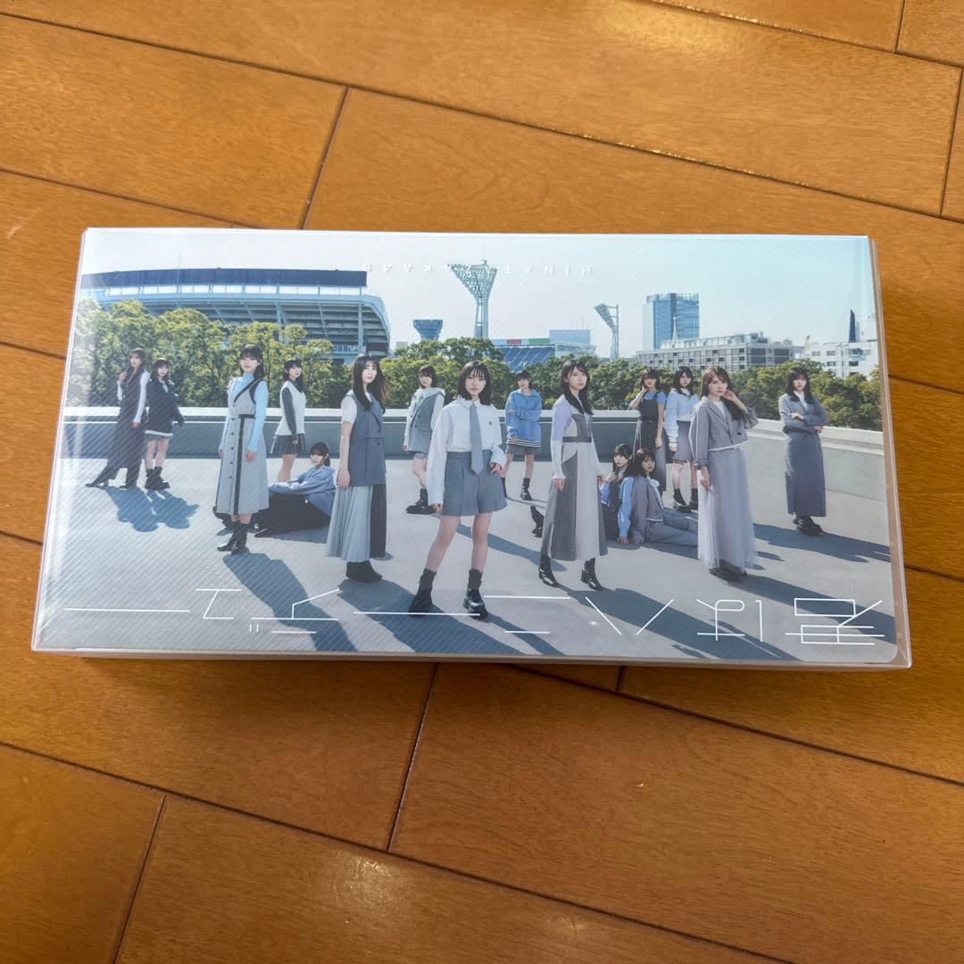 君はハニーデュー　フォトアルバム　生写真入れ　日向坂46