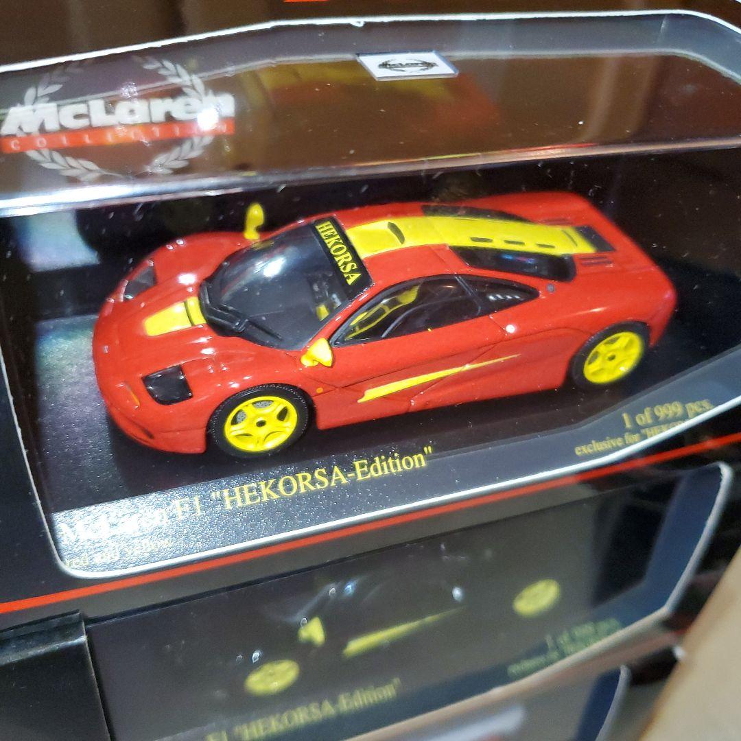 McLaren F1 HEKORSA-Edition 限定999台4台Set