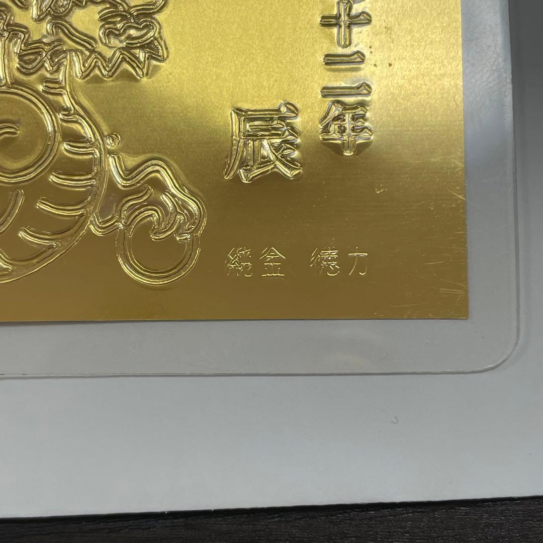 徳力 純金 1g 純金カード　徳力本店