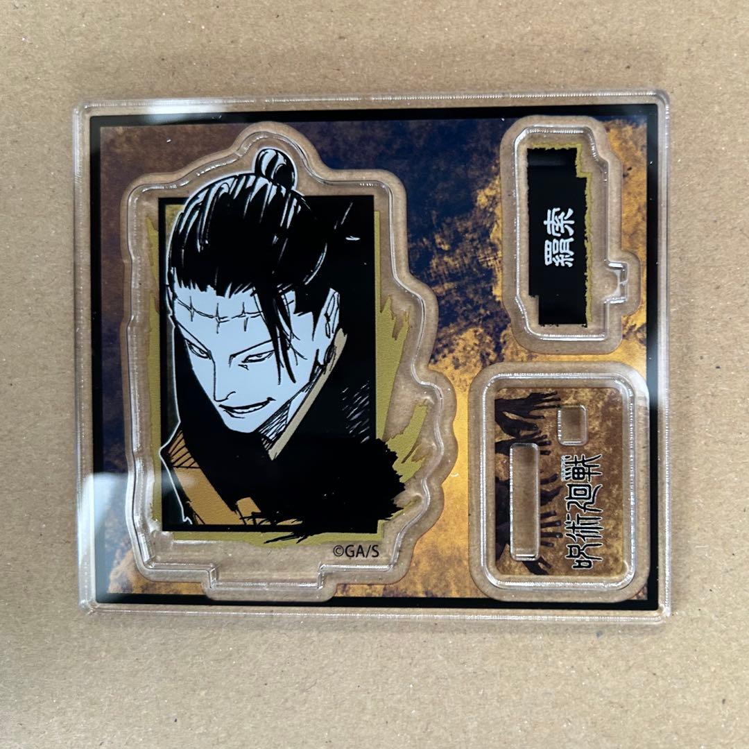 呪術廻戦 夏油傑 羂索 缶バッジ ブロマイド アクリルフィギュア コースター 等