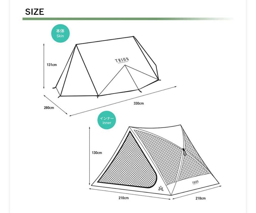 kzm outdoor　トリオンテント　trion tent