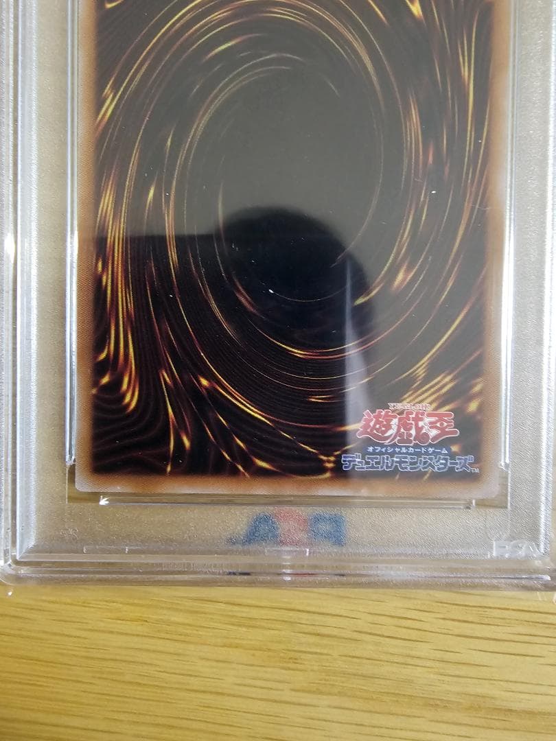 遊戯王 【PSA10】魔術師の弟子 ブラックマジシャンガール 25th クオシク