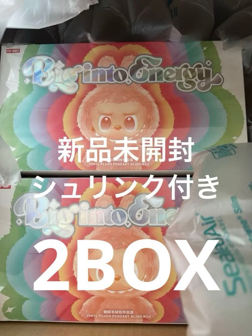 POPMART エナジーラブブ Big into Energy アソート2BOX