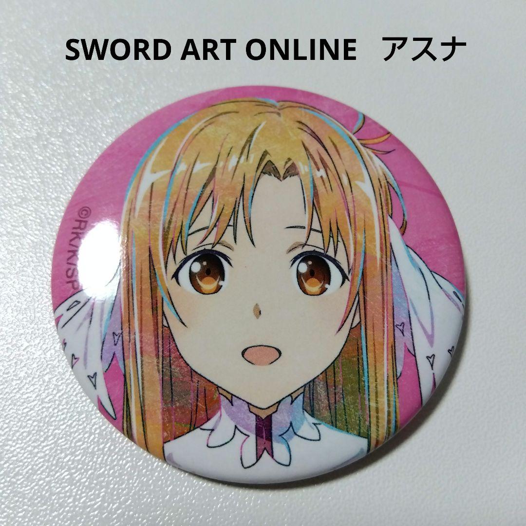 【SAO】アスナ アリシゼーション Ani-Art 第３弾 缶バッジ