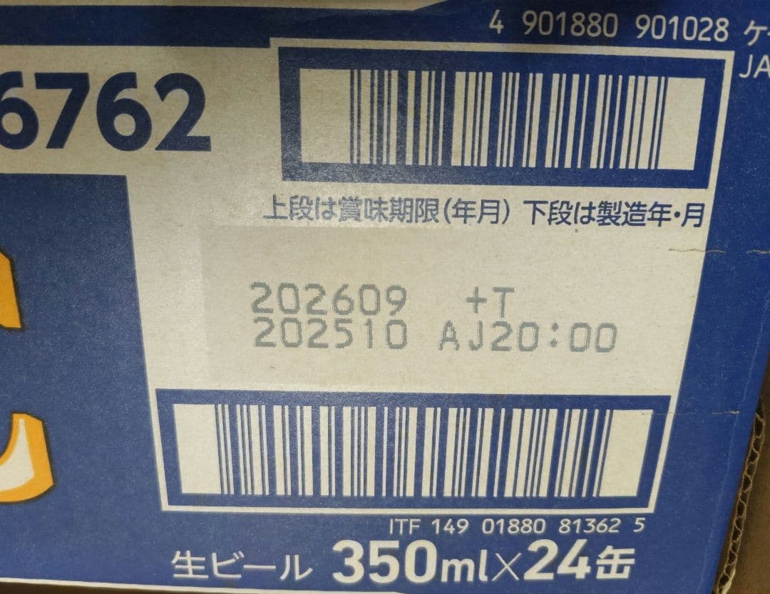 サッポロクラシック　350ml×48缶（24缶×2ケース）