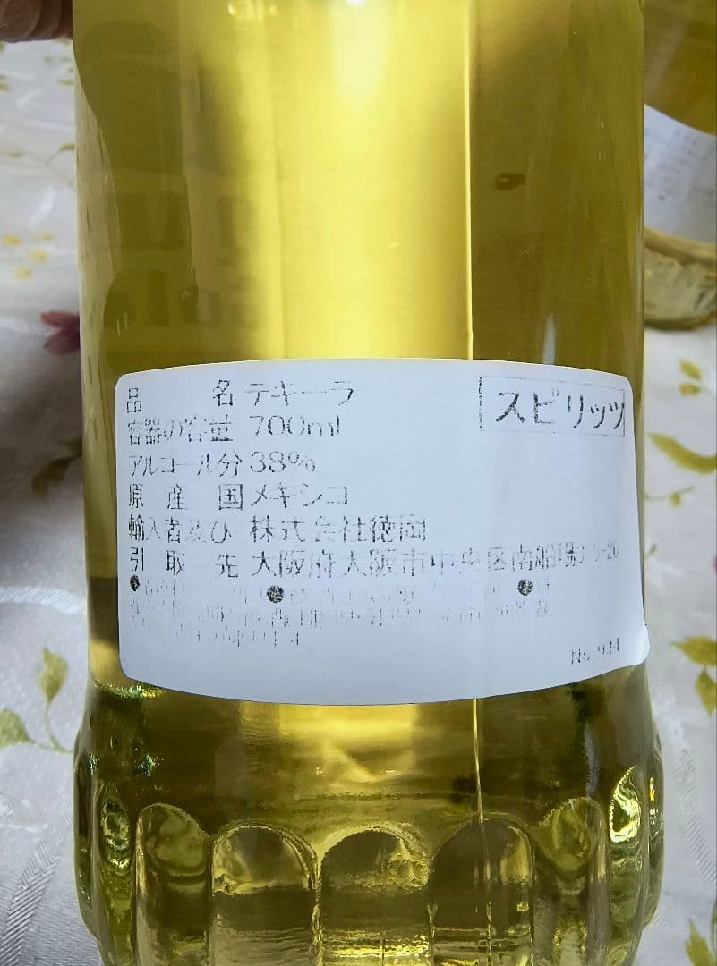 ラ・チカ テキーラ ４本ゴールドメキシコ・ハリスコ州 すっきり味38度700ml