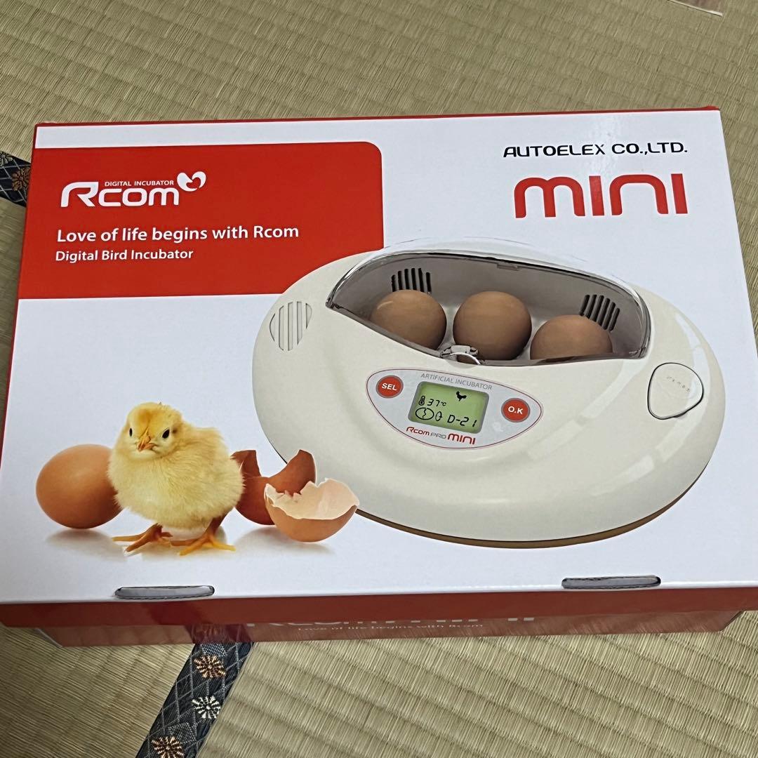 リトルママ小型人工孵卵器Rcom mini（PX-03）