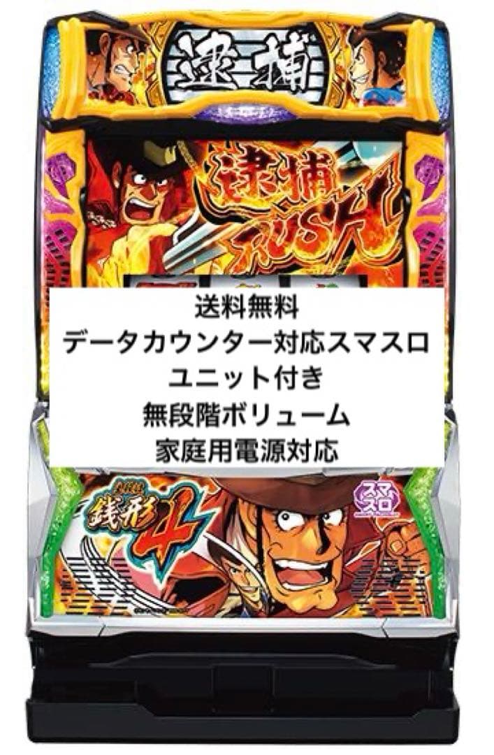 スマスロ 主役は銭形4 実機 パチスロ スロット