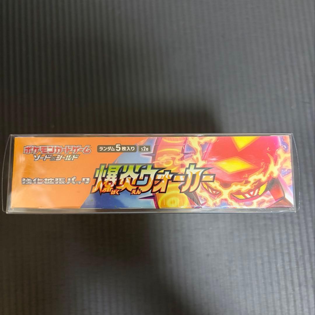 ポケモンカード 爆炎ウォーカー 未開封BOX シュリンク付き