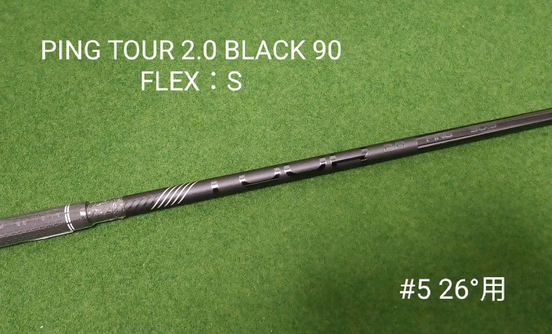 【新品】PING TOUR 2.0 BLACK 90 FLEX：S